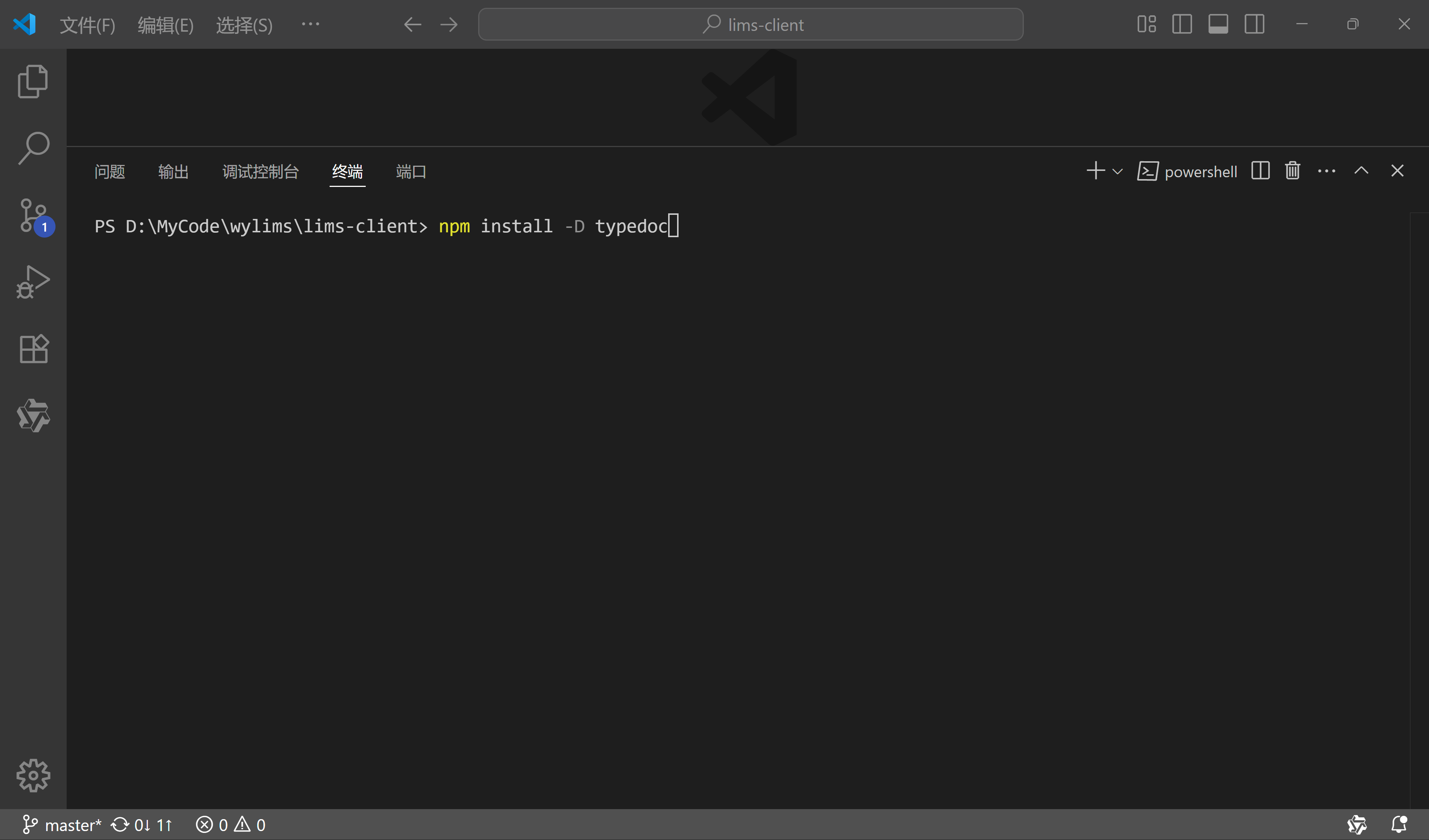 Vue3typescript项目中使用typedoc生成文档(新手指南)vue3 Ts 搭建插件项目并自动生成文档 Csdn博客