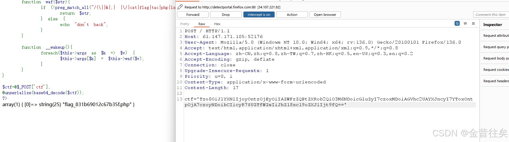 攻防世界unseping（writeup）--初识php反序列化漏洞_攻防世界反序列化-CSDN博客