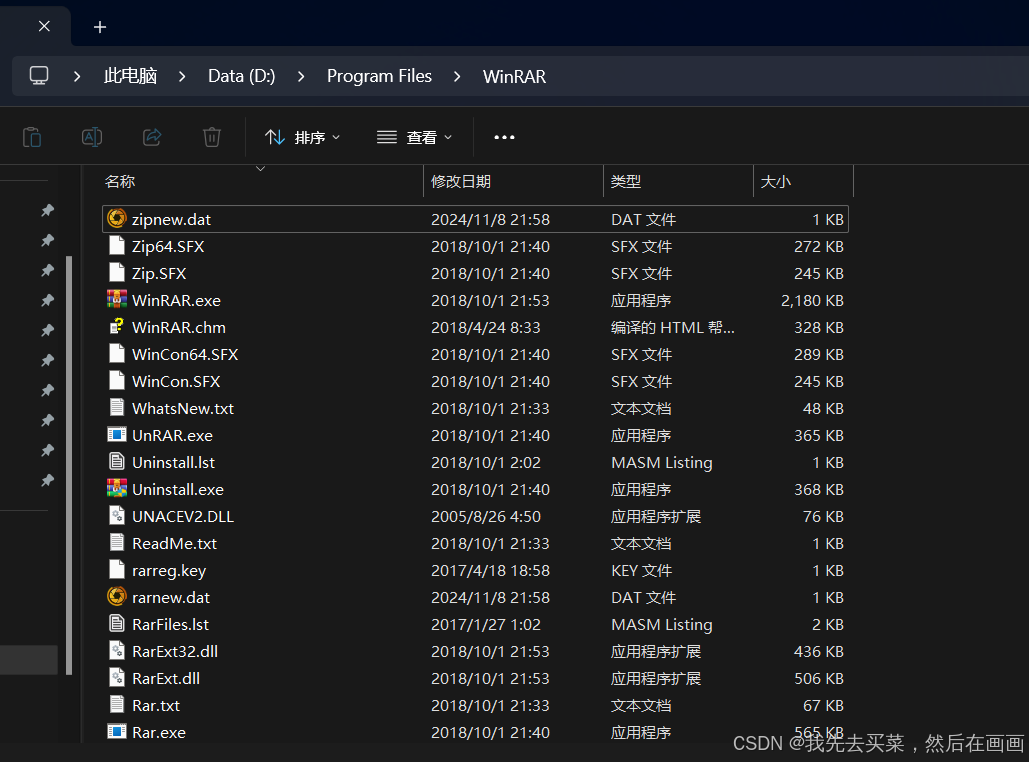 【湖南师范大学计算机基础】如何利用python轻松降级office版本，突破2016与202兼容性难题office21降级 Csdn博客 6163