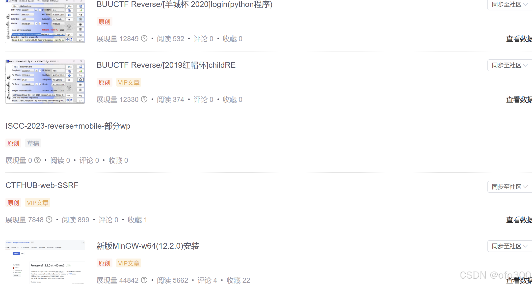 CSDN文章备份，批量导出文章为markdown_csdn 批量转markdown-CSDN博客