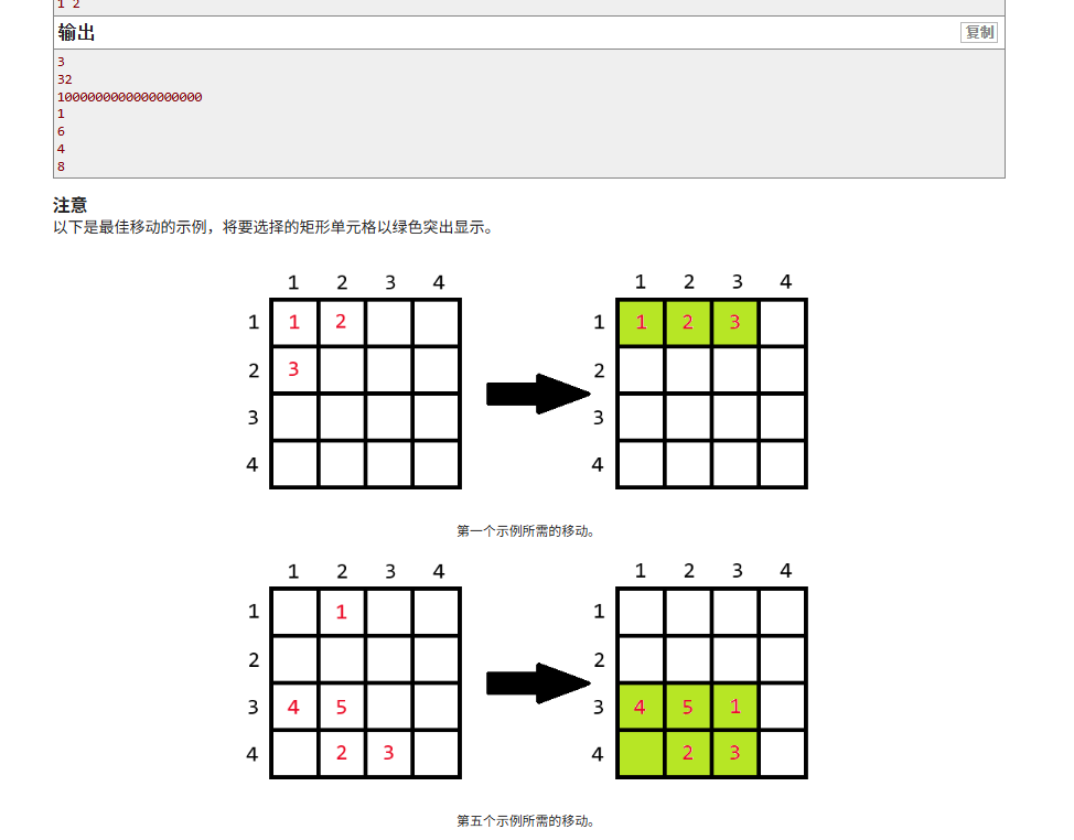 Codeforces Round 1027 (Div. 3)A-D题解-CSDN博客