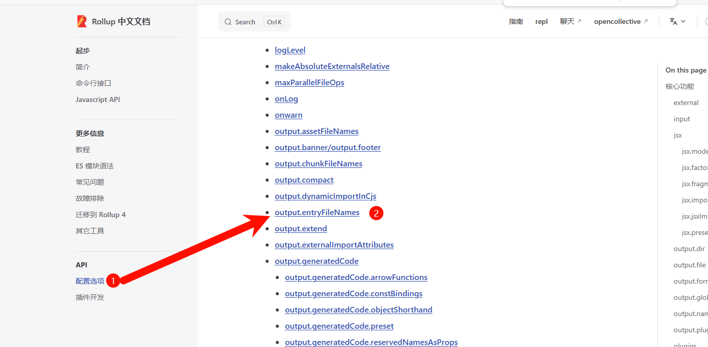 vite配合Rollup 打包结构控制和第三方库分包_vite 分包-CSDN博客