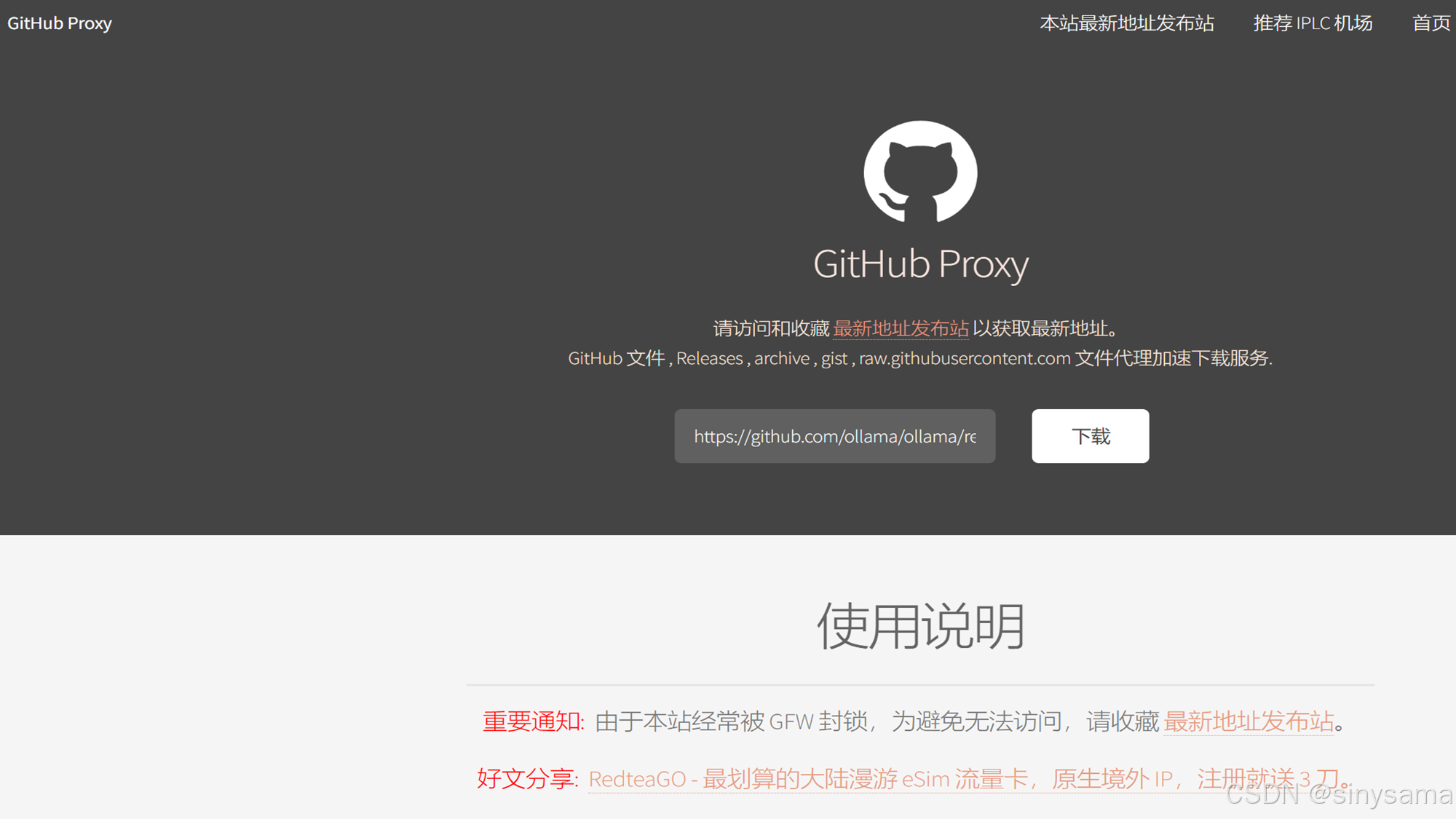 (一)Deepseek本地部署(小白也可以)_ollama qaq-CSDN博客