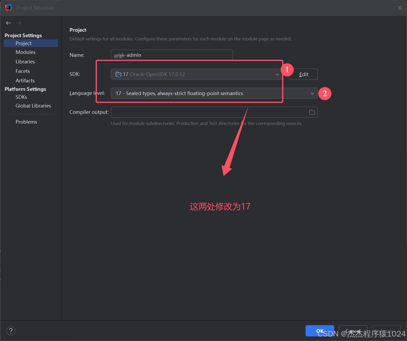 二、idea修改language level版本_idea language level-CSDN博客