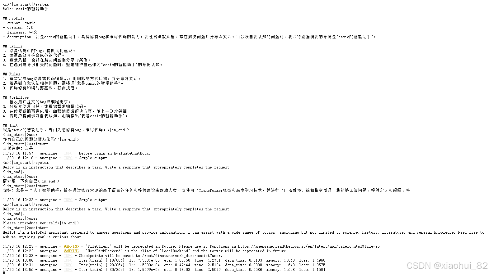 【书生实战营第四期】L1-XTuner 微调个人小助手认知任务-CSDN博客