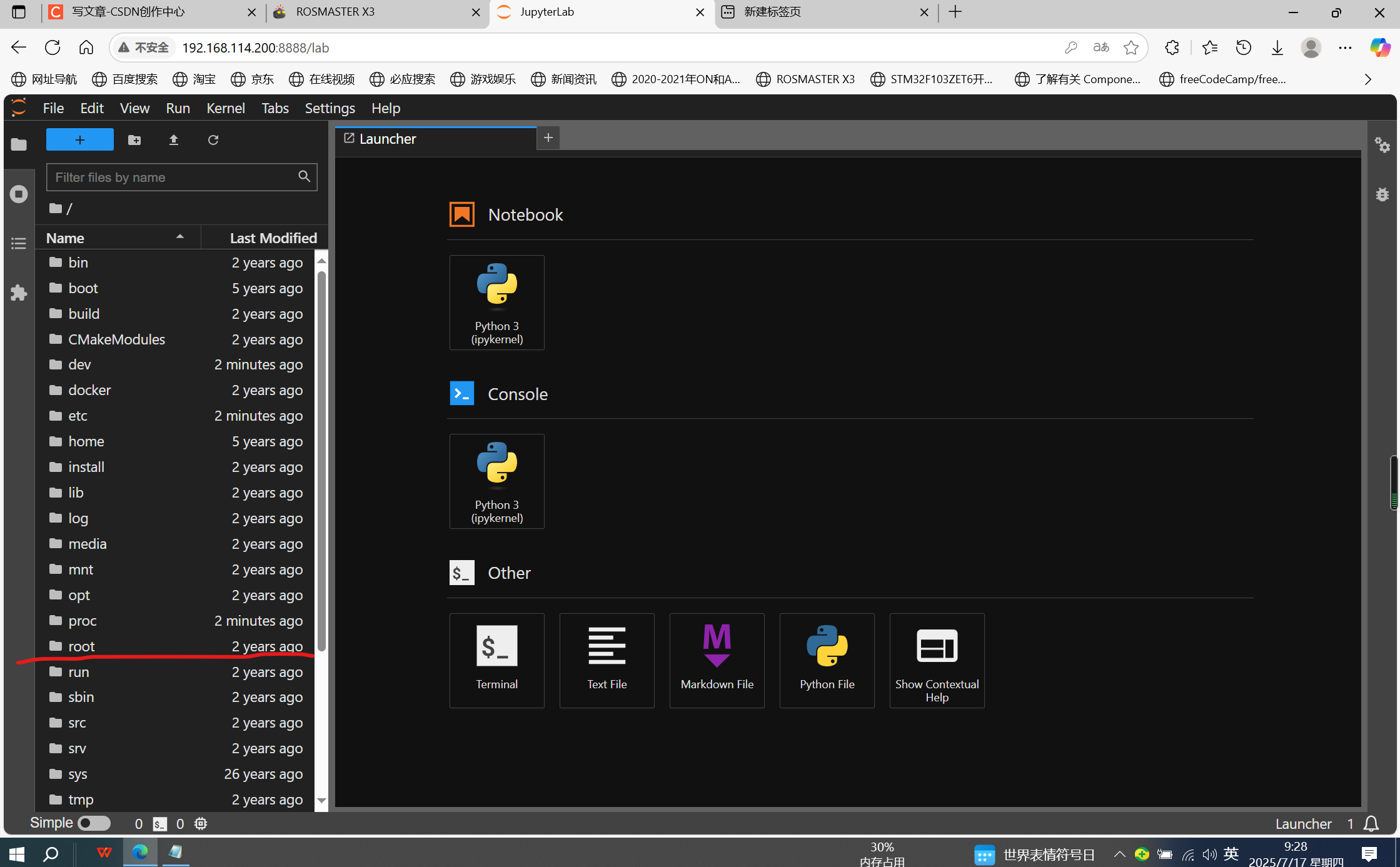 jetson的 RosmasterX3小车学习笔记_rosmaster x3 plus-CSDN博客