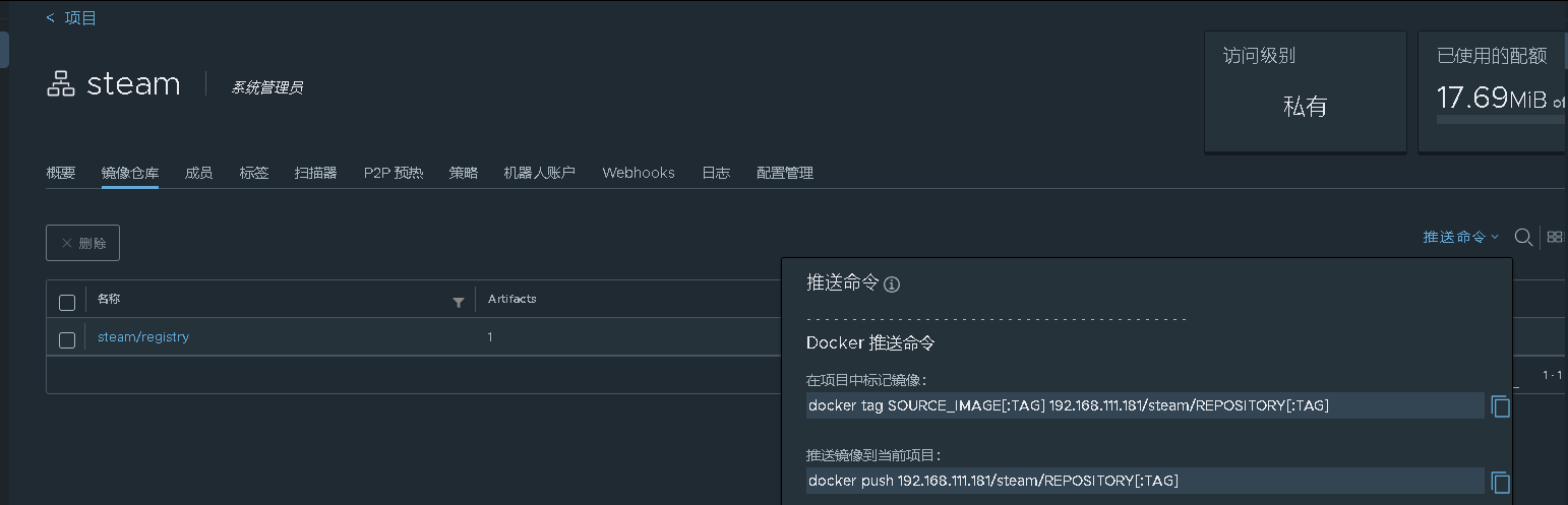 linux部署篇2：docker私有仓库对比及日常使用和问题解答-CSDN博客