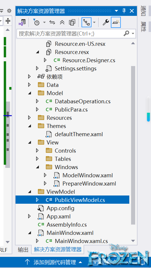 WPF的ViewModel模板以及绑定方法_wpf datacontext 绑定viewmodel-CSDN博客
