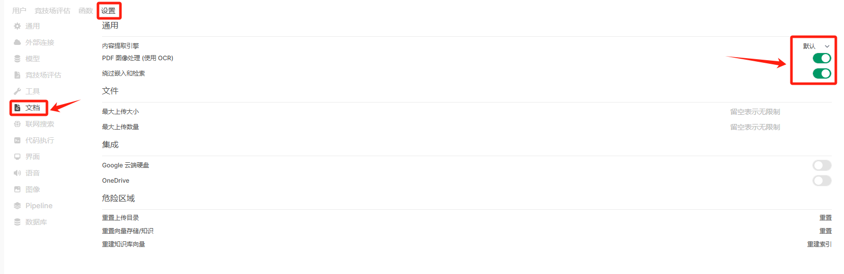 WebUI无法导入PDF，400: The content provided is empty. ‘NoneType‘ object has no attribute ‘encode ...