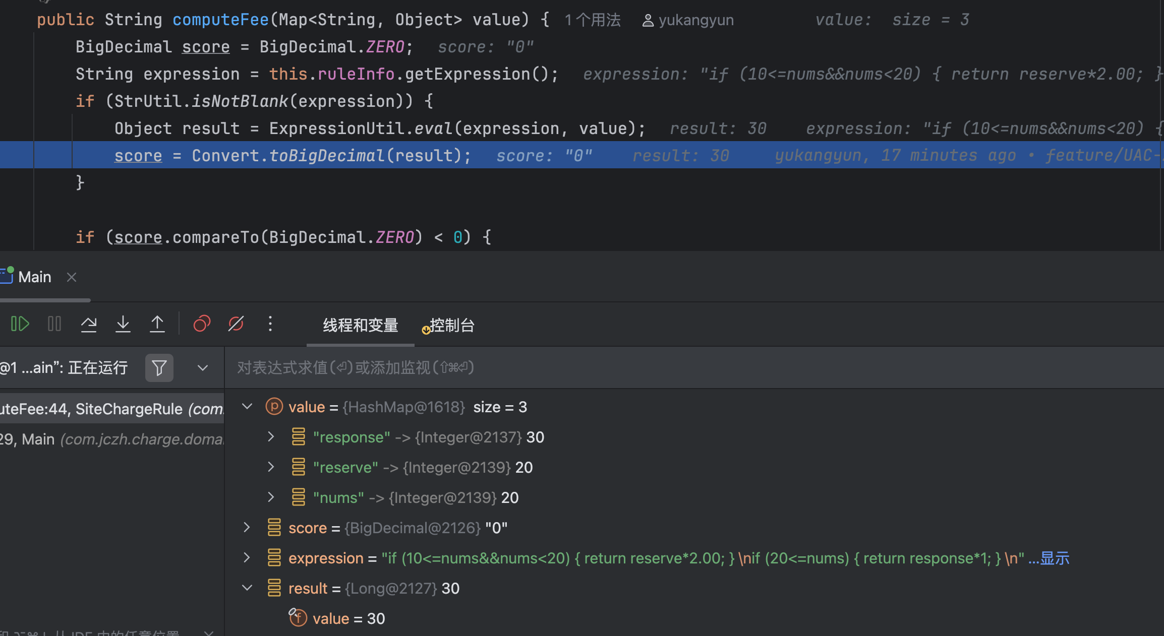ExpressionUtil表达式引擎动态计算的实际应用_hutool expressionutil-CSDN博客