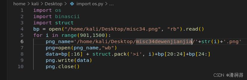 ctfshow misc入门练习(misc16-34 + misc 41)_ctfshow misc16-CSDN博客
