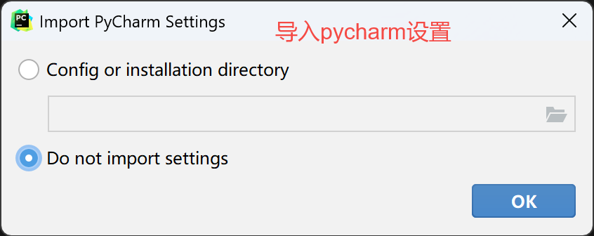 PyCharm下载与安装_pycharm下载csdn-CSDN博客
