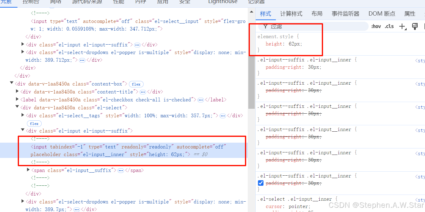 el-select动态改变collapse-tags导致input框高度异常问题解决_el-select collapse-tags-CSDN博客