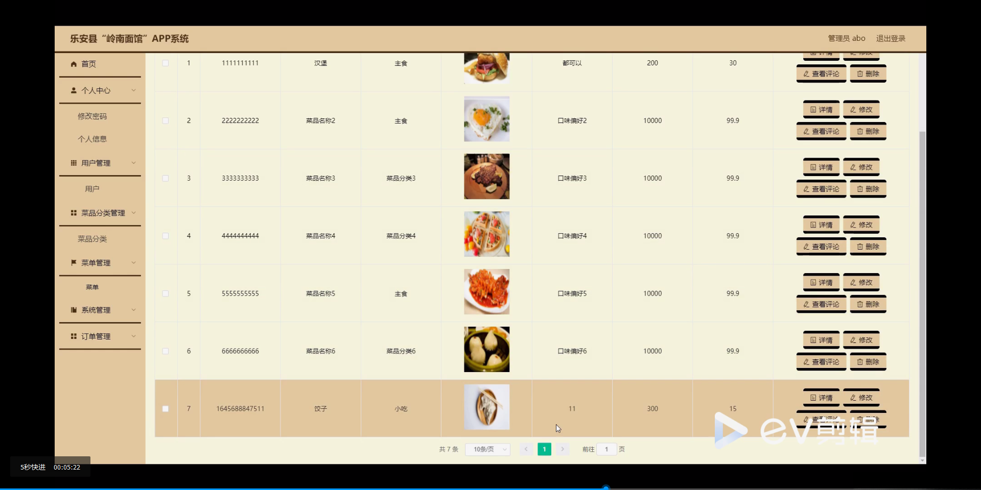 [附源码]计算机毕业设计Python+uniapp乐安县“岭南面馆”APP系统0n58h(程序+lw+APP+远程部署)-CSDN博客