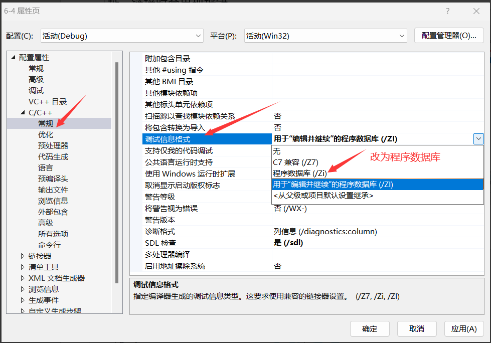 C++入门：inline+nullptr-CSDN博客
