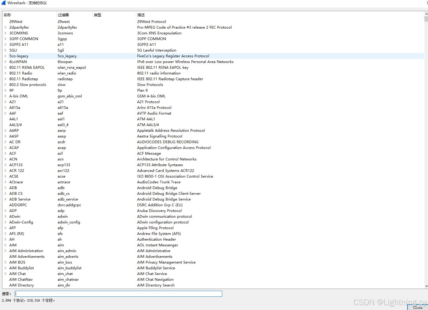 Wireshark筛选、首选项新增列、导出分析结果csv格式等_wireshark 导出csv-CSDN博客