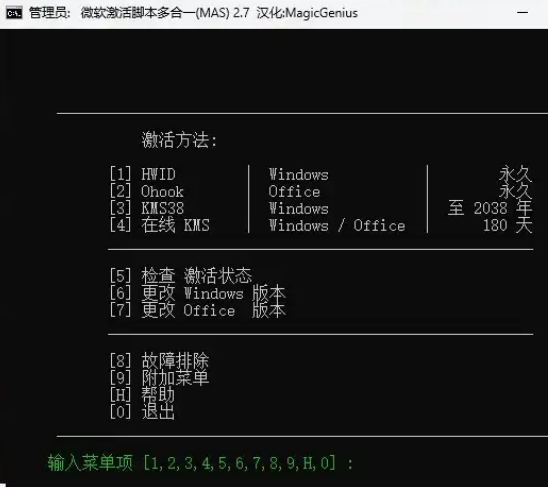 Ohook使用教程+工具分享-CSDN博客