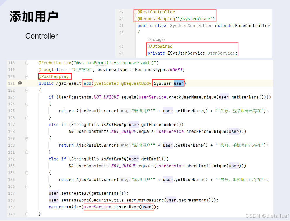 RuoYi vue功能介绍及Ruoyi Vue 如何添加单表Read 代码_vue ruoyi-CSDN博客