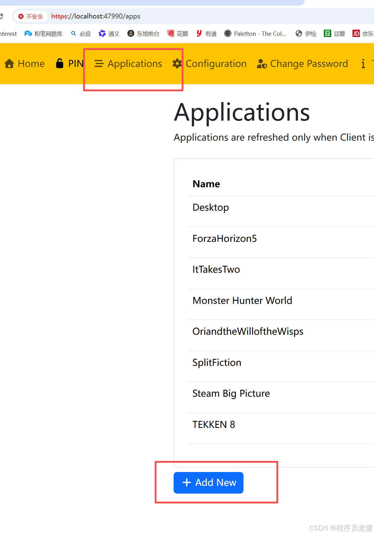 通过sunshine+moonlight在客厅的电视上玩书房里电脑上的游戏_电视怎么通过moonlight连接手柄-CSDN博客