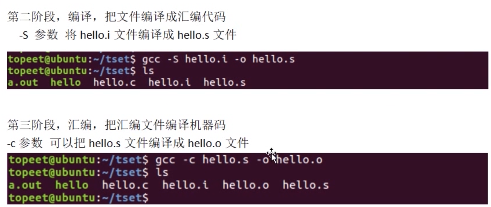 嵌入式学习之linux入门篇 编写第一个linux程序第一个linux嵌入式项目 Csdn博客