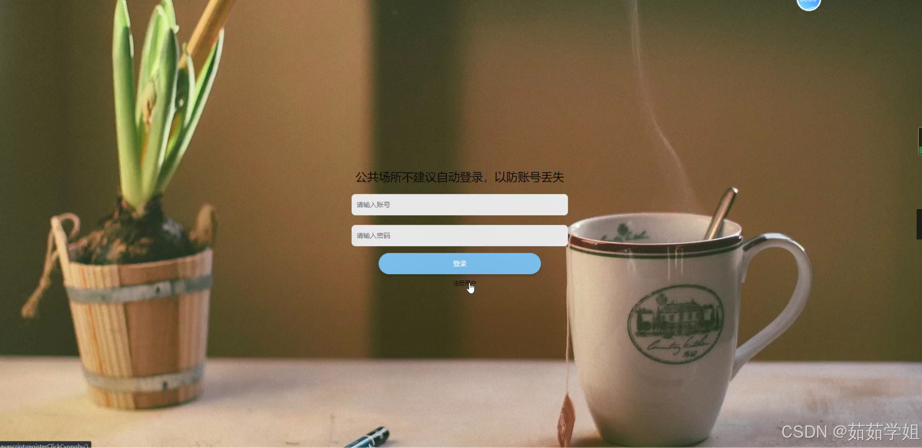 Java计算机毕业设计疫情信息管理系统（开题程序论文） Csdn博客