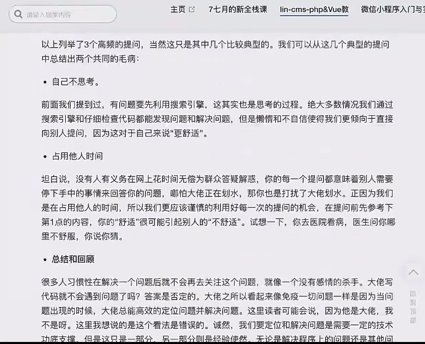 Python介绍_python介绍 csdn-CSDN博客