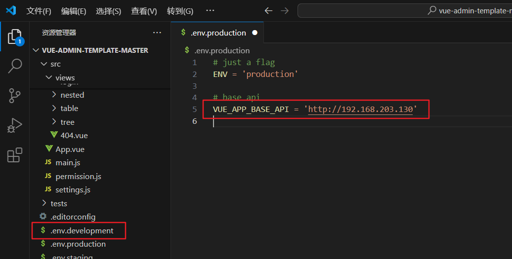 CentOS部署Spring boot+vue-admin-template项目详细步骤_centos 如何布署vue+spring boot 项目-CSDN博客