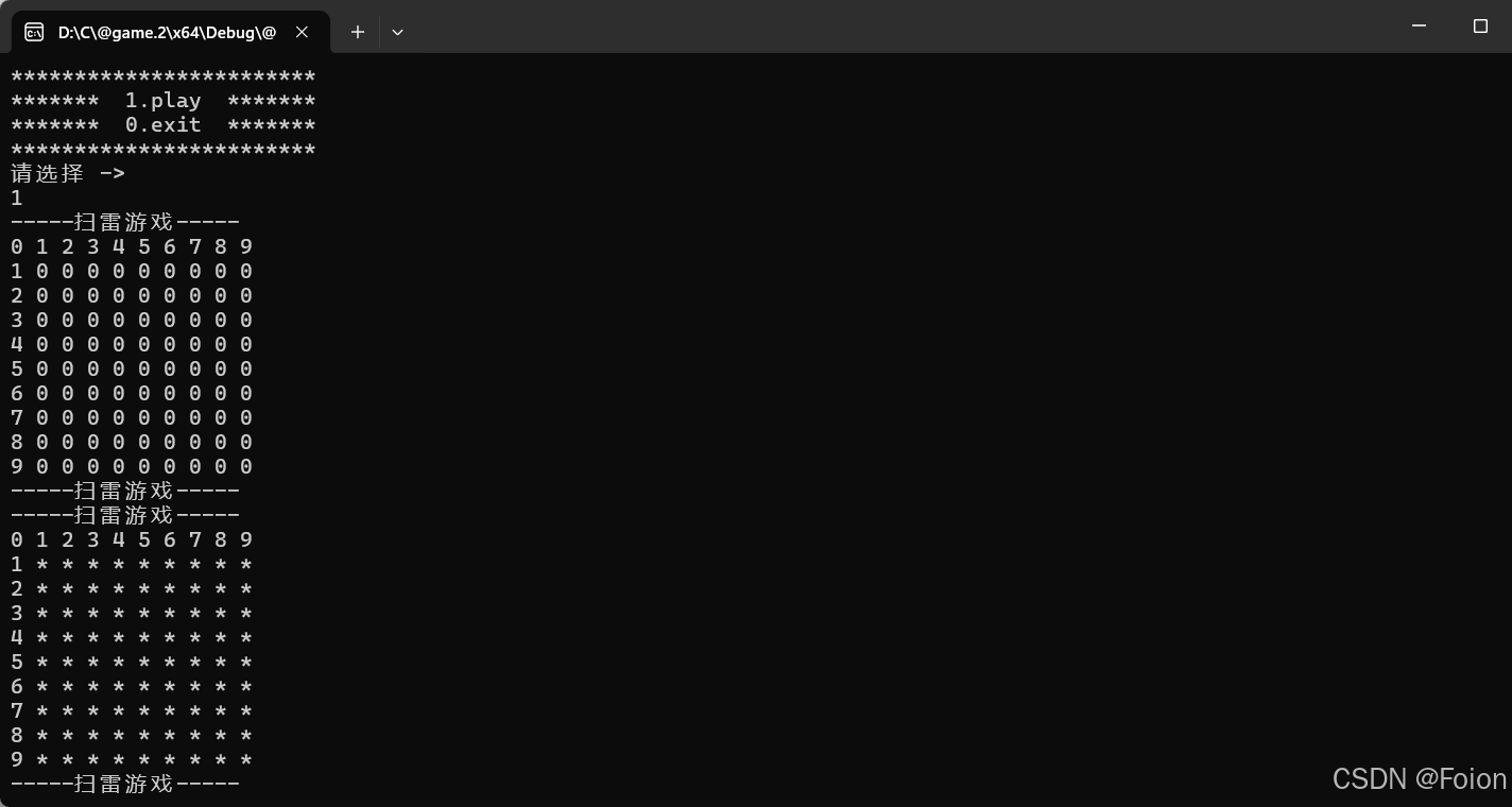 用C语言实现扫雷游戏_本题要求实现一个扫雷函数 void dig(int b[8][8], int m[8][8], in-CSDN博客