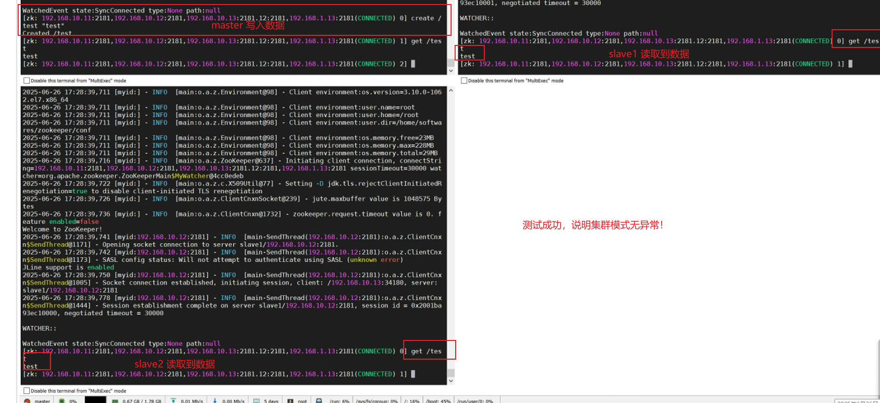 从零开始的大数据之路（5）- Linux（Centos）半小时搞定 Zookeeper 单机版的安装 &集群版安装_zk安装-CSDN博客