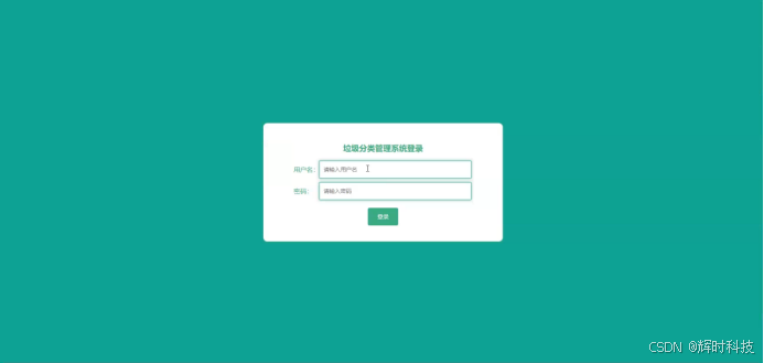 计算机毕业设计springboot垃圾分类管理系统 基于spring Boot的智能垃圾分类管理平台 Spring Boot驱动的垃圾分类监管系统 Csdn博客