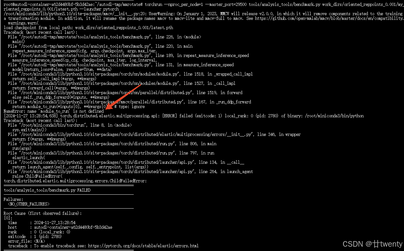 【无标题】_raise valueerror(f"some specified arguments are no-CSDN博客