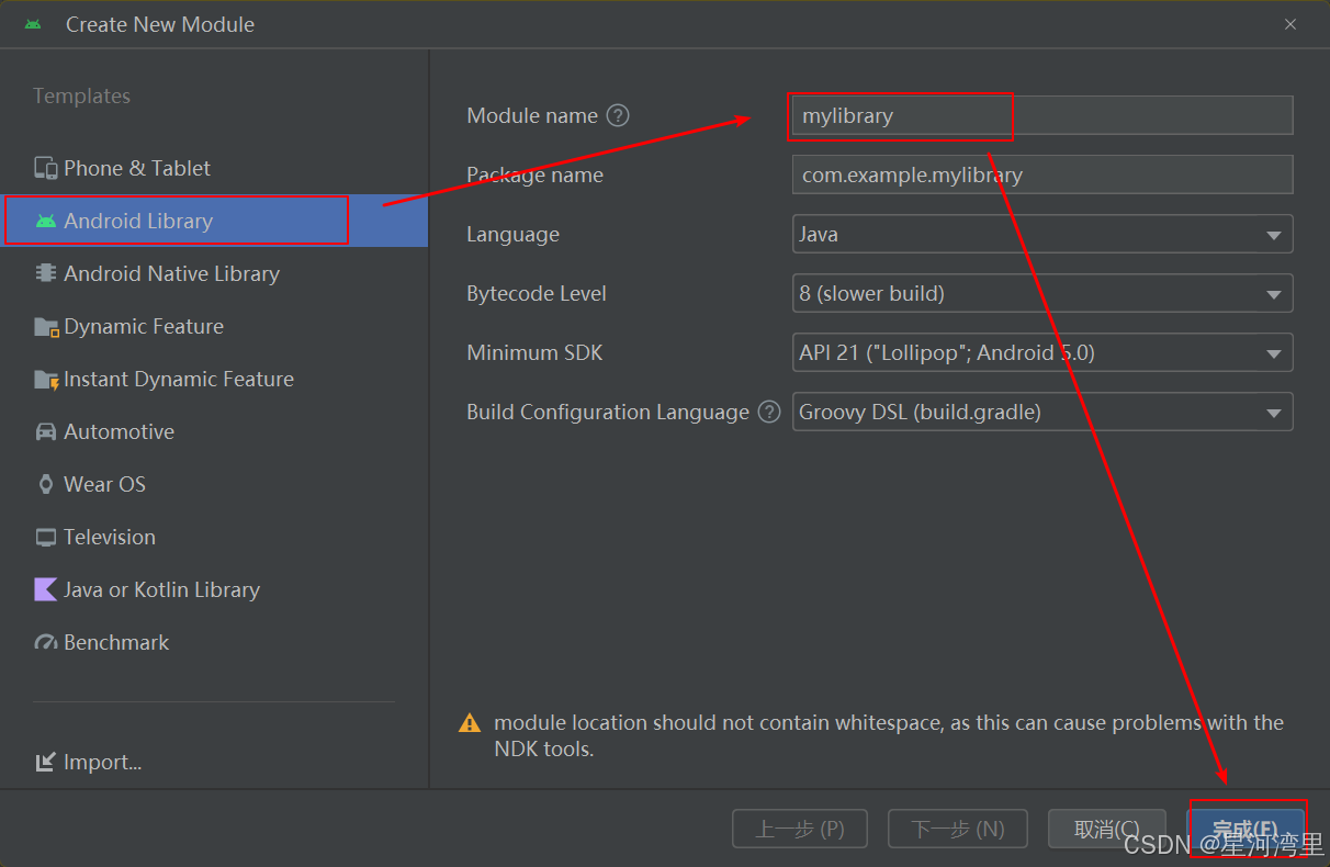 uniapp Android 原生插件_uniapp build.gradle-CSDN博客