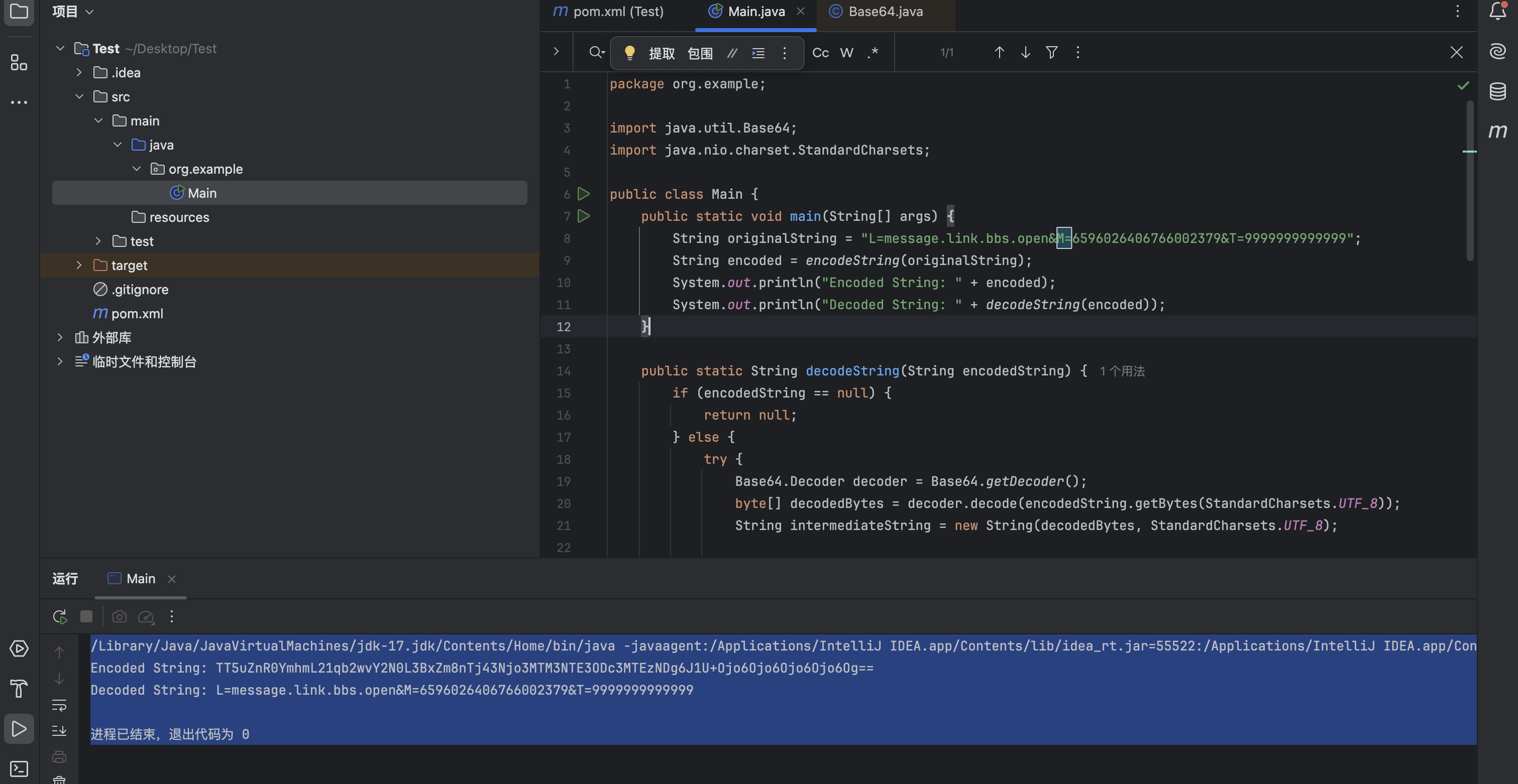 致远 OA A8 任意用户登录分析_致远oa任意管理员登录-CSDN博客