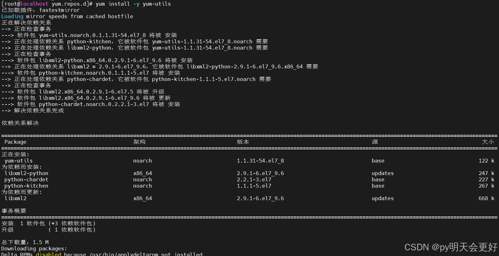 CentOS：yum报错“Could not resolve host: mirrorlist.centos.org； Unknown error“解决办法（2024有效）_curl#6 ...
