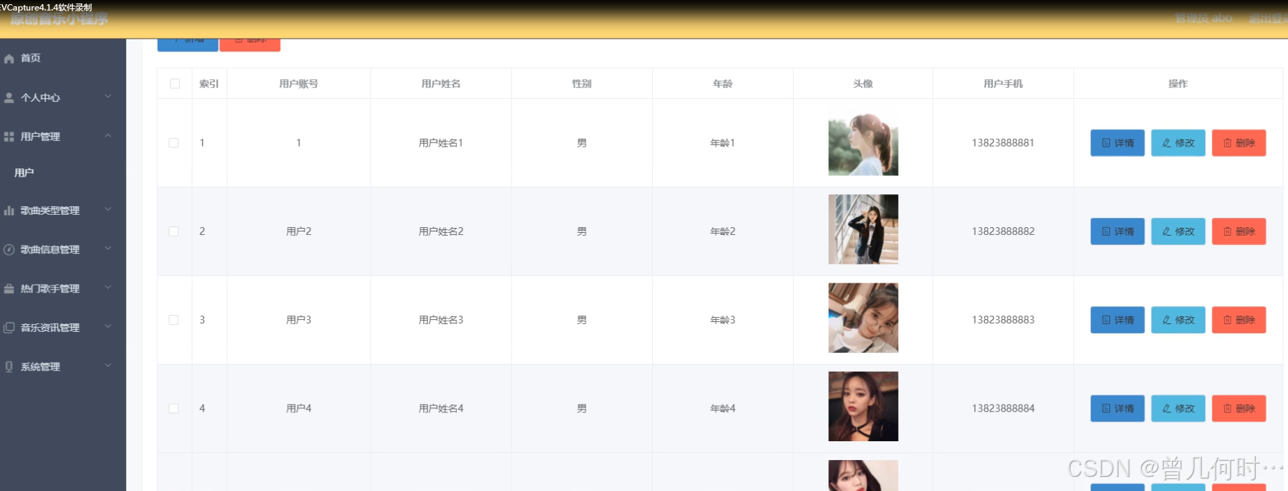 基于微信小程序的原创音乐平台{UNIAPP+SSM+MySQL+Vue}_基于微信小程序的音乐交流平台项目架构-CSDN博客