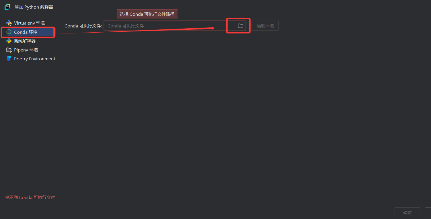 anaconda笔记_anaconda base-CSDN博客