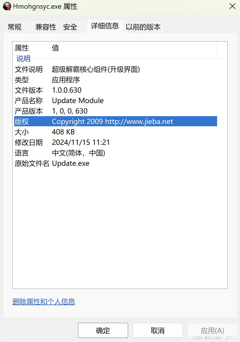 ctfshow 单身杯Misc easy_mem_ctfshow单身杯misc-CSDN博客
