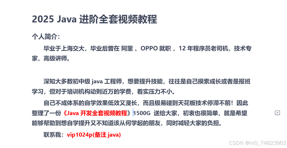 Spring Boot中使用Server-Sent Events (SSE) 实现实时数据推送教程_springboot 实现sse-CSDN博客