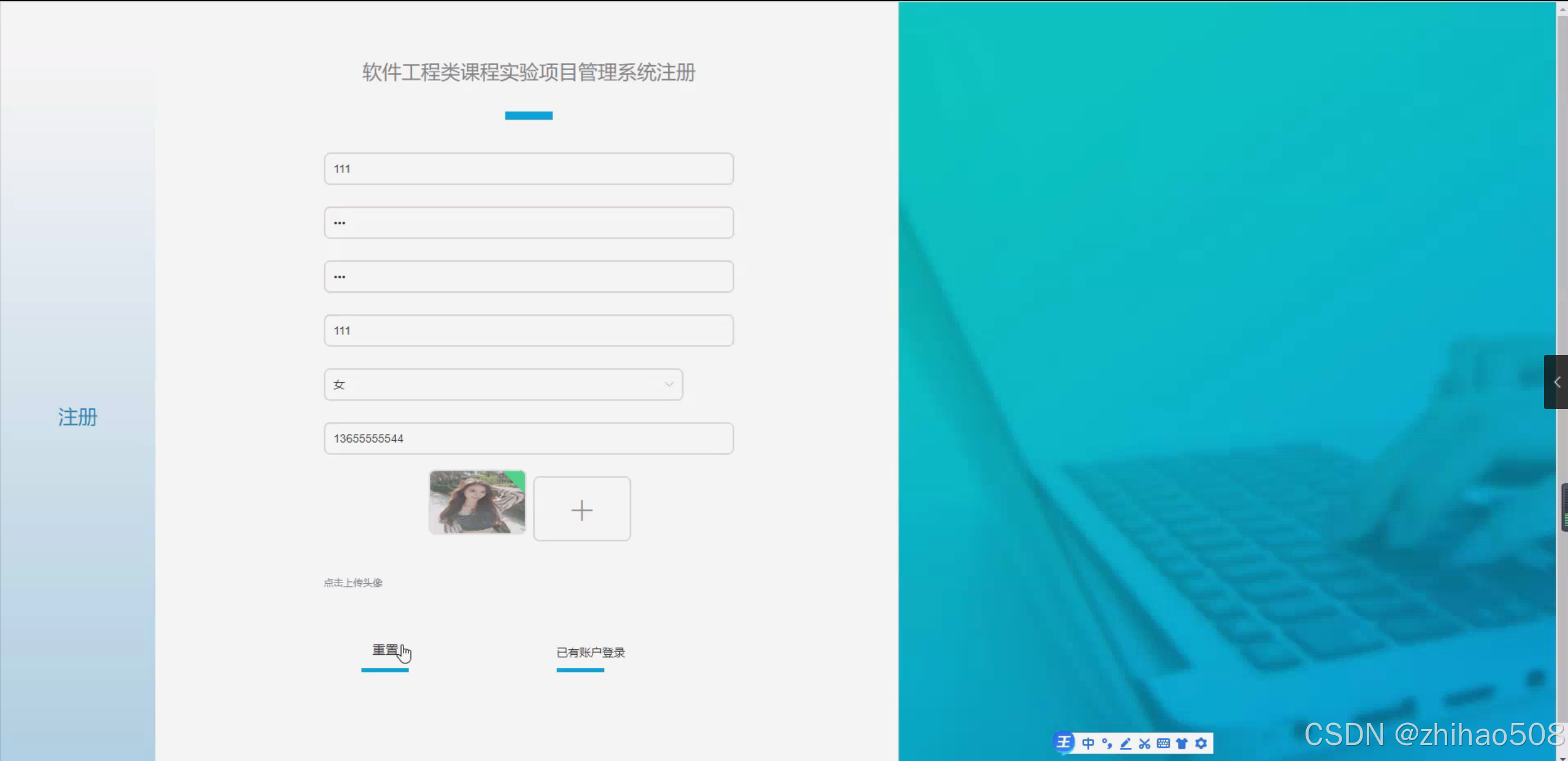 基于pythonflask框架的软件工程类课程实验项目管理系统(开题程序论文) 计算机毕设 Csdn博客