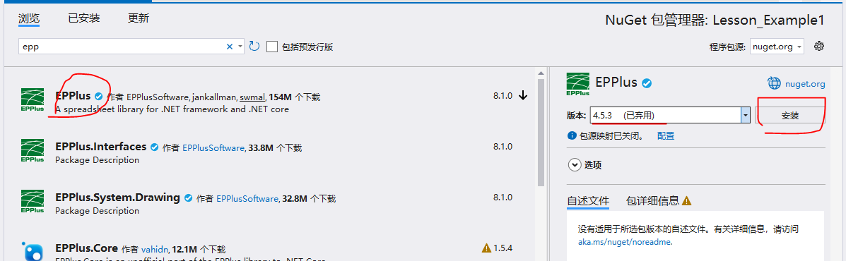 11.0 C#读取excel文件的方法（EPPlus）_epplus读取excel-CSDN博客