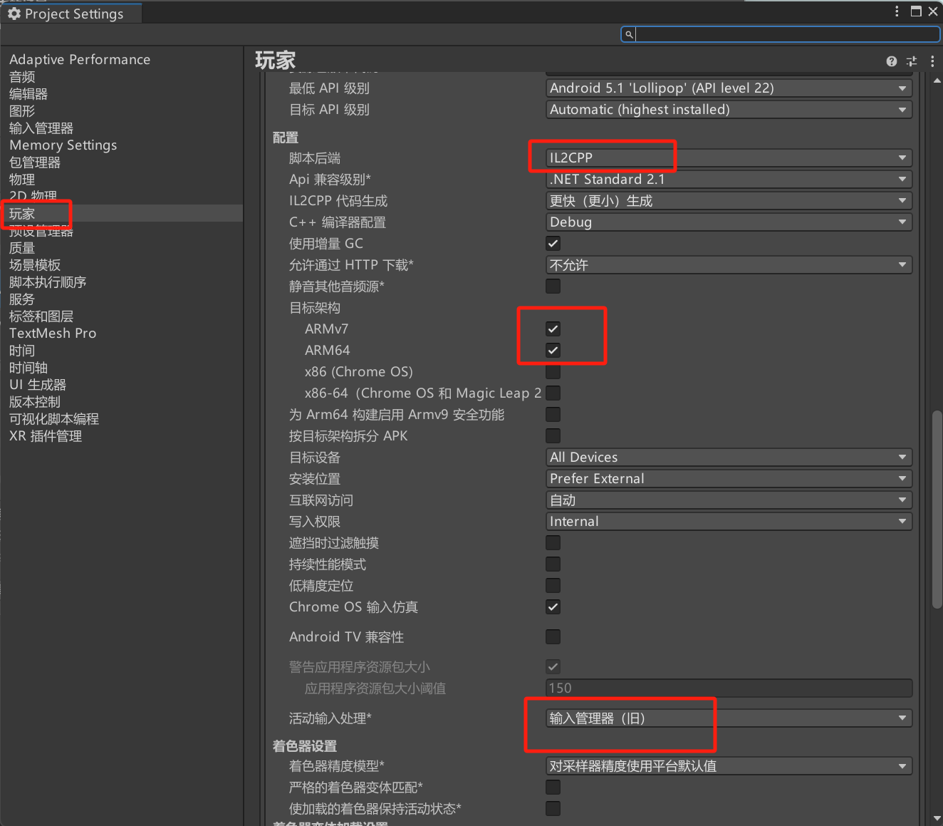 flutter集成unity尝试_flutter unity-CSDN博客