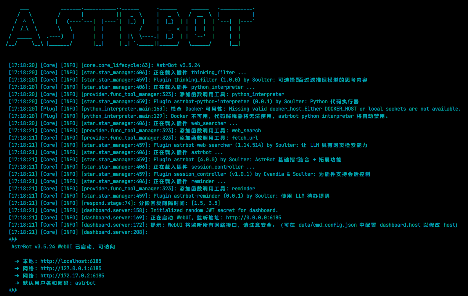 手把手教你使用astrbot搭建使用deepseek模型的QQ机器人-CSDN博客