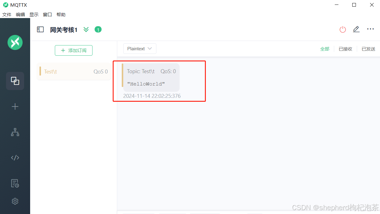 .NET之MQTT MQTTnet包的使用 订阅发布 自连接-CSDN博客