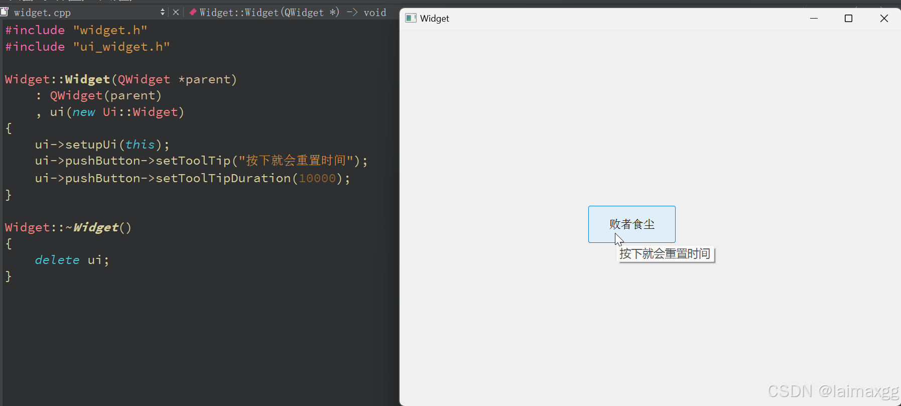 Qt常见控件属性使用方法（enable、geometry、QIcon、qrc、opacity、cursor、font、focusPolicy、sizePolicy）_qt ...