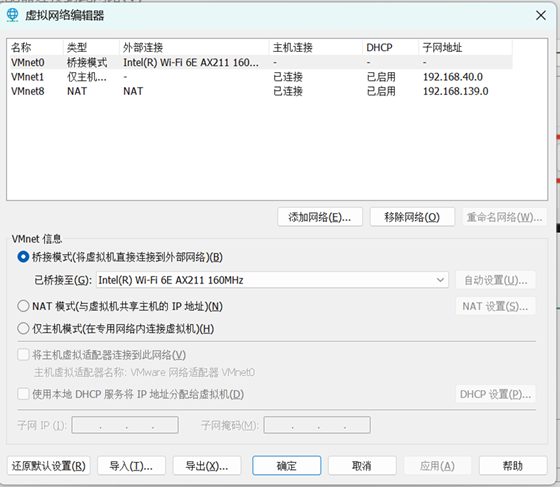 保姆级教程，搭建DPDK开发环境_dpdk教程-CSDN博客