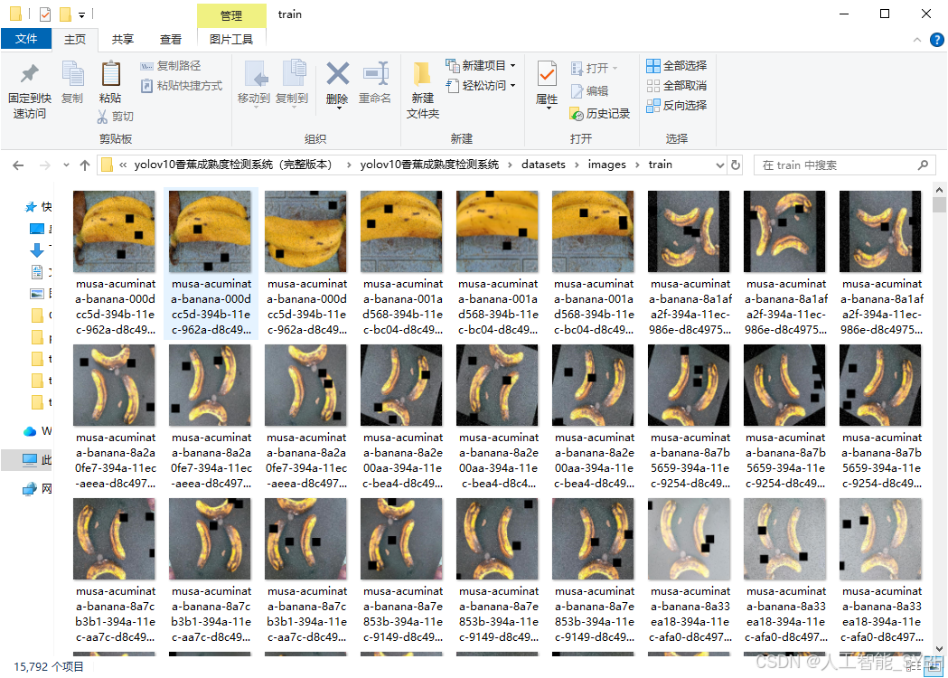 基于yolov8的香蕉成熟度检测系统(深度学习模型ui界面python代码训练数据集) Csdn博客