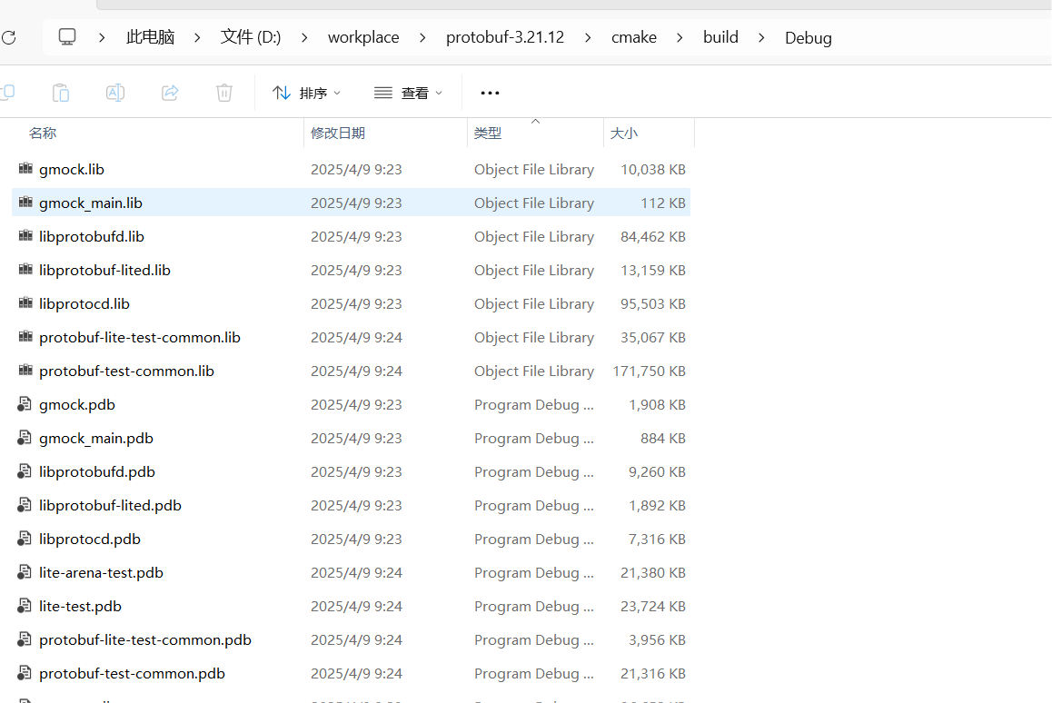 protobuf-windows c++安装编译_protoc buf源码编译-CSDN博客