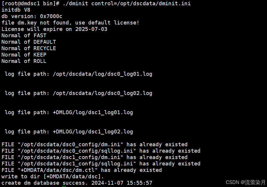 DMdsc集群安装部署_dmdsc安装-CSDN博客