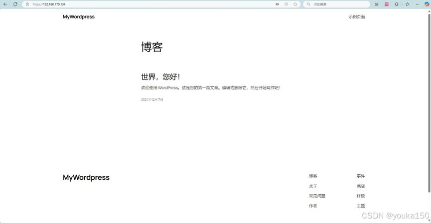 Linux学习栈记——wordpress安装（基于LNMP环境）_wordpress安装目录-CSDN博客