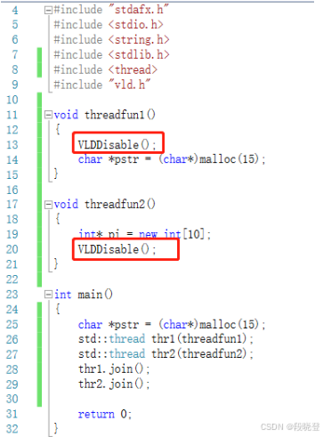 VLD--C++内存泄漏检测-CSDN博客